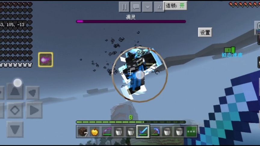 我的世界变形模组系列39(完结篇)