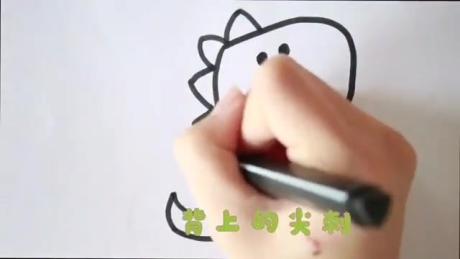 「简笔画」简单几笔画个可爱的恐龙