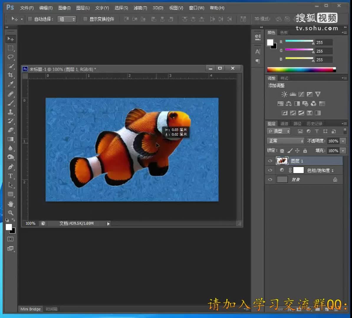 PS工具PS基础案例PS入门PS调色PS平面设计
