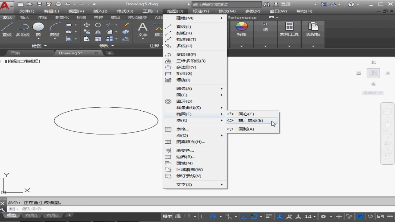 cad免费教程:CAD2017视频教程教你学习CAD基础知识,0基础即可,...
