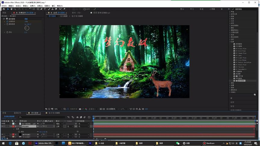 【AE教程】AE制作梦幻森林之迷失小鹿视频合成特效教程
