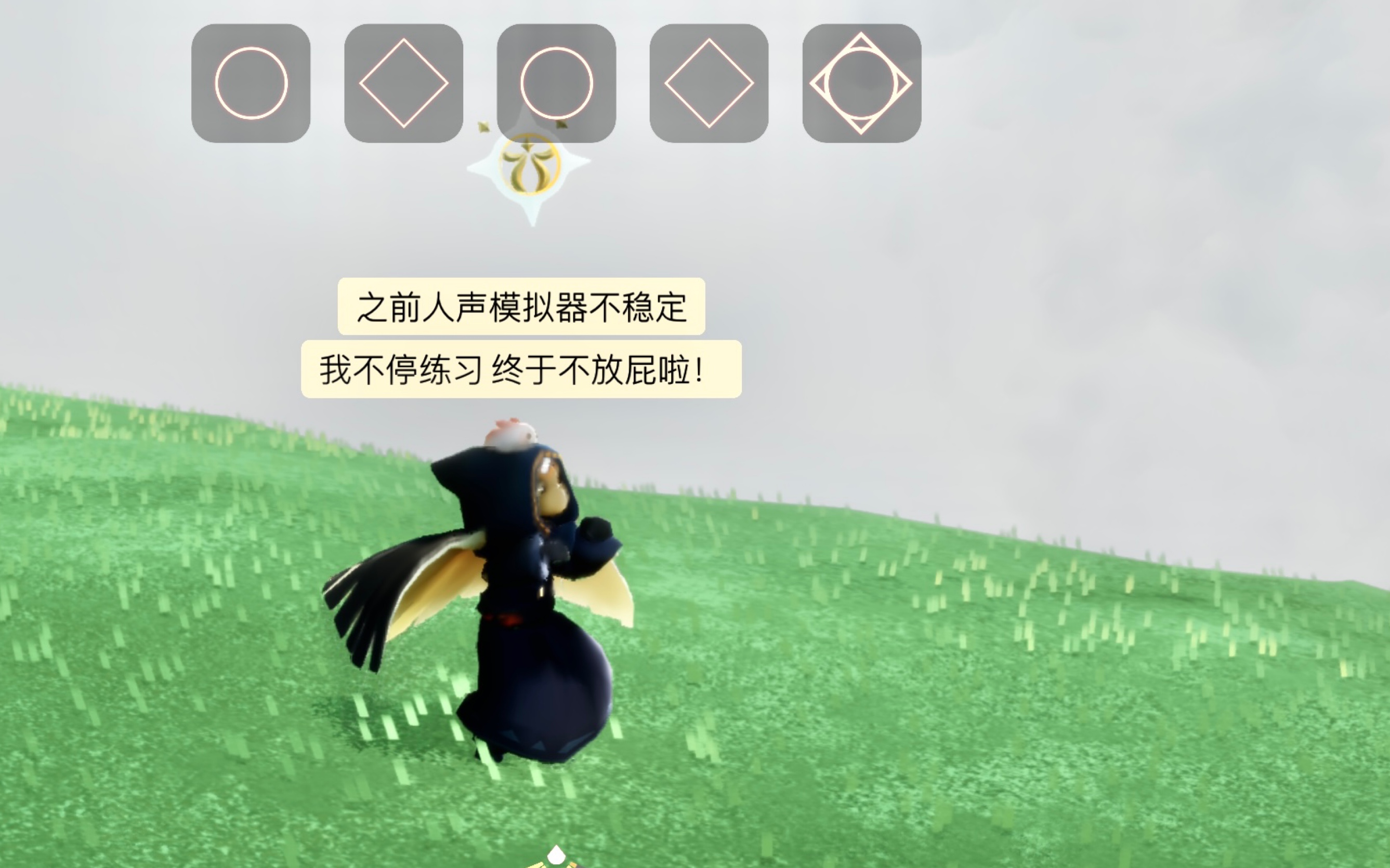 光遇欧若拉人声乐器 不再放屁的《斯卡布罗集市》!