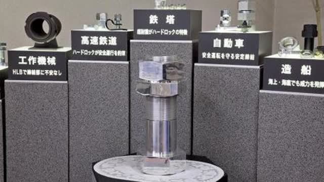 日本永不松动的螺母,将设计图纸公开给世界,却无人能做
