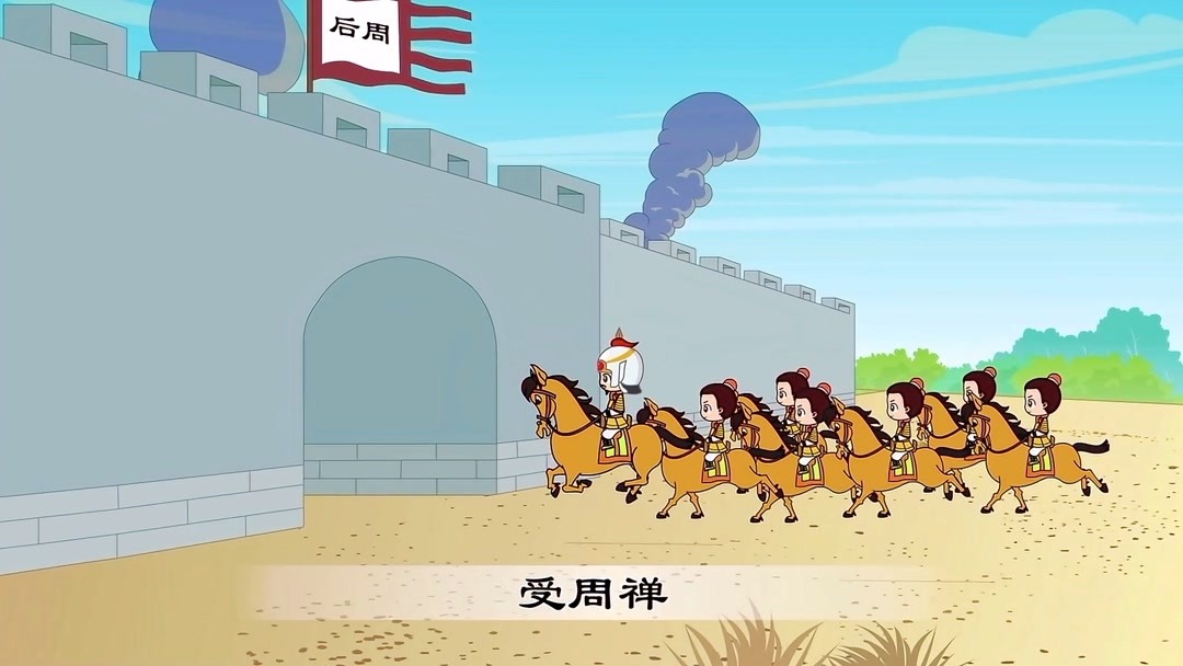 幼儿三字经之梁唐晋