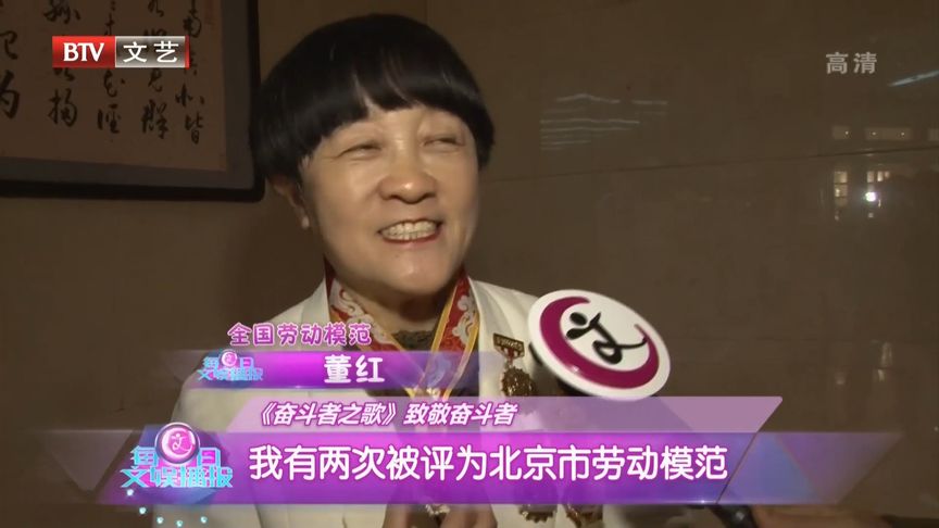 每首歌曲赞扬奋斗者,在平凡工作岗位,为祖国建设贡献不平凡力量