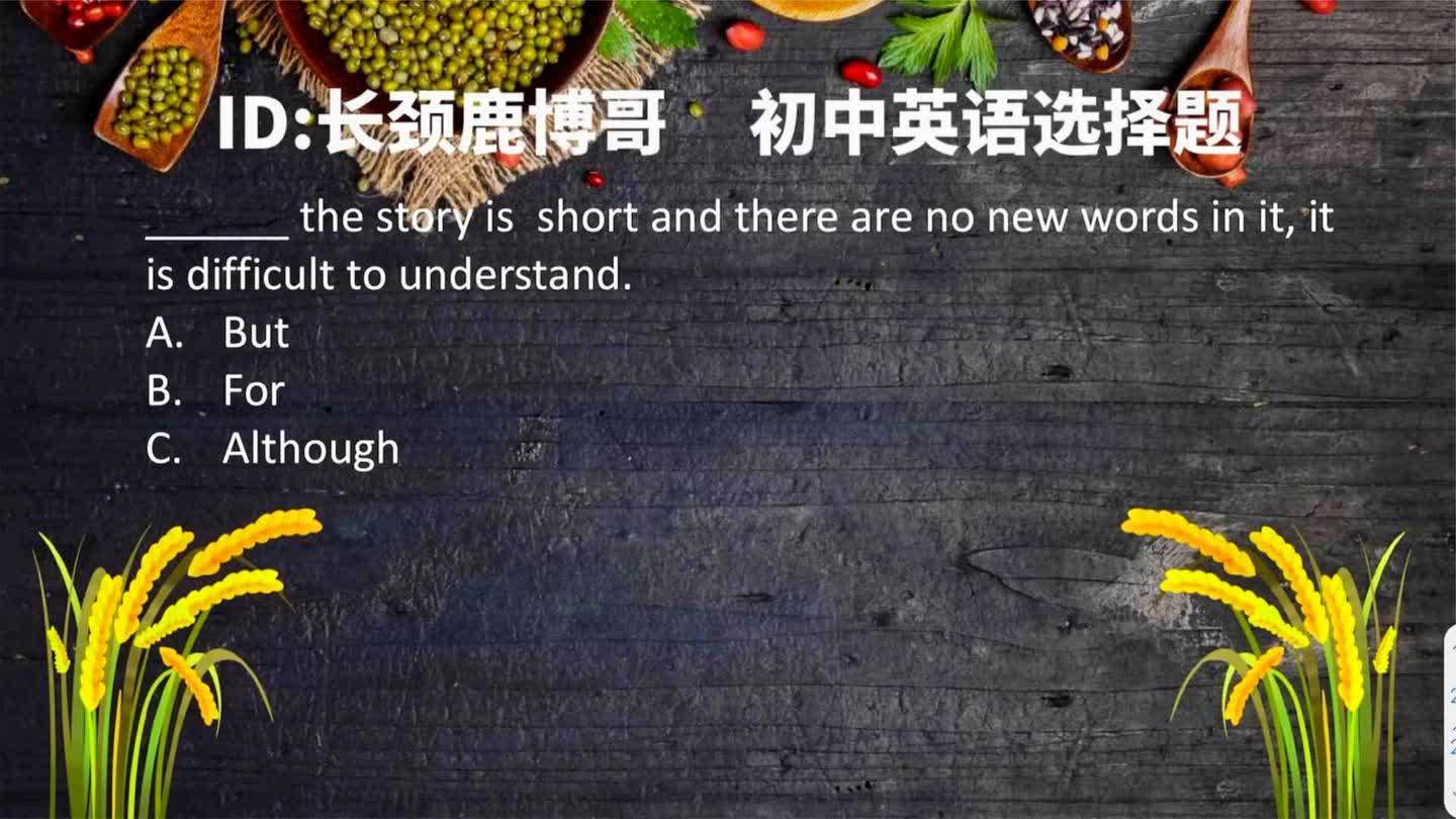 ./b>选择题,让步状语从句的引导.