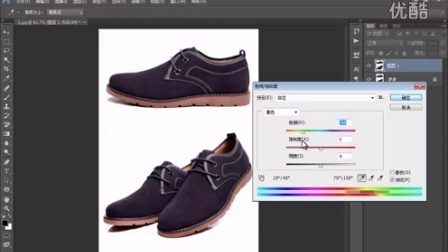 ps怎么换背景 ps动作怎么用 ps技巧 ps羽化