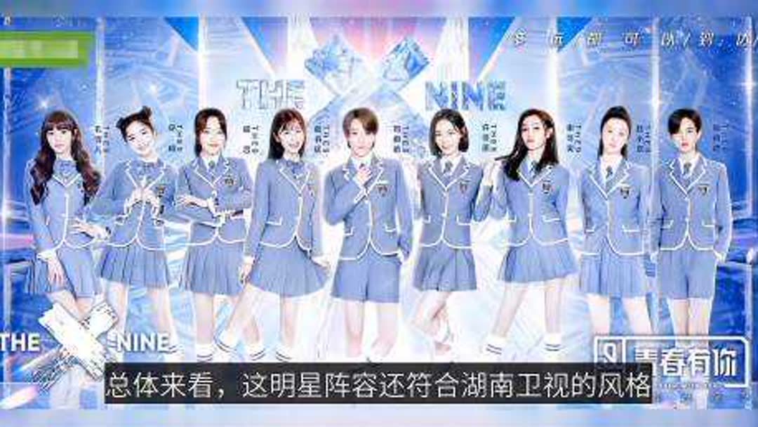 2021芒果台跨年晚会名单,阵容很豪华,有没有你喜欢的明星?