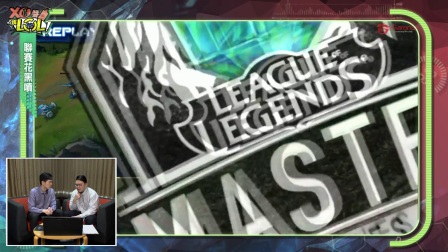 ...醬拌LoL】 04 JT VS AHQ|SKT VS KT|EDG VS RNG 2017 03 08(720p)