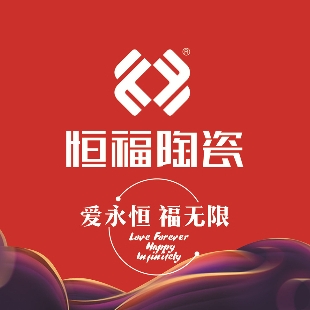 恒福直播间 