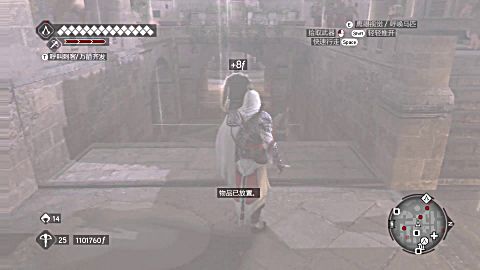 【幽灵解说】刺客信条:兄弟会 盗贼任务——赛跑和百眼帮