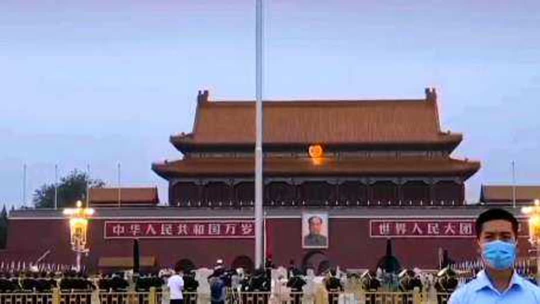 2020年8月1号早晨5点12分,天安门广场升国旗仪式