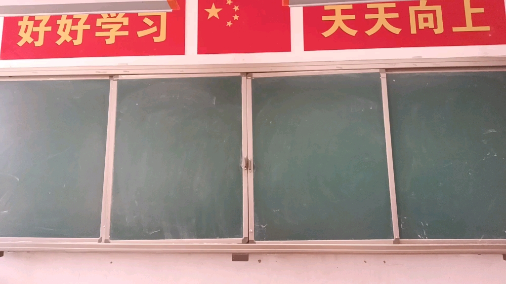 小学语文试讲 四年级上册《爬山虎的脚》