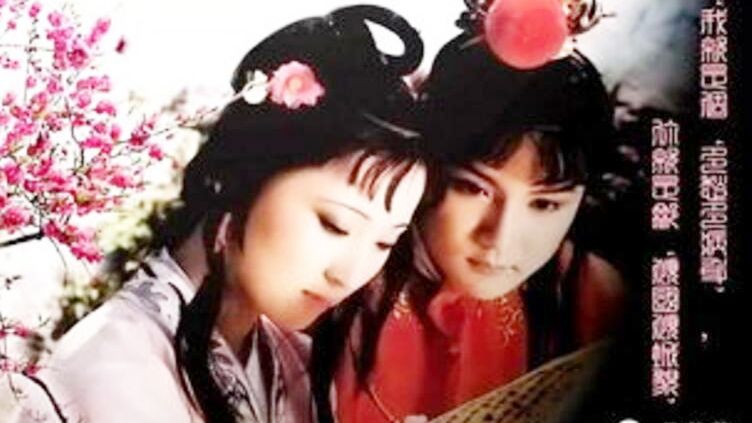 《蒋勋细说红楼梦》第二回(音频)