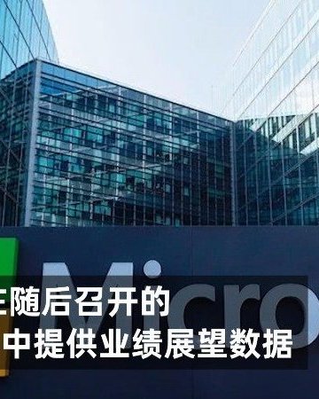 ...与去年同期的138.93亿美元相比增长48%;不按照美国通用会计准则的...