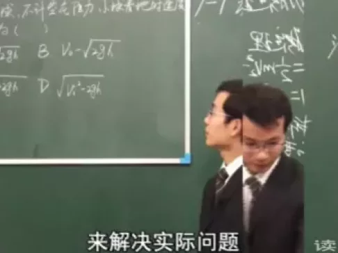 物理高中必修2动能和动能定理_2A06