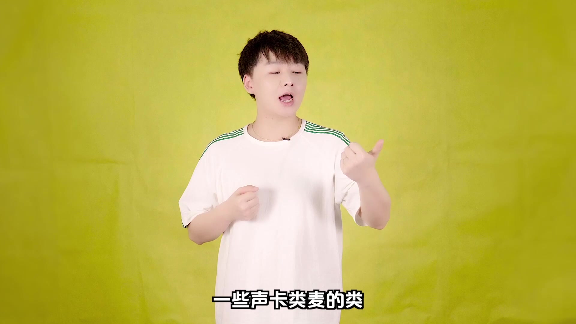 有了好的声卡和麦克风,唱歌就能好听了?