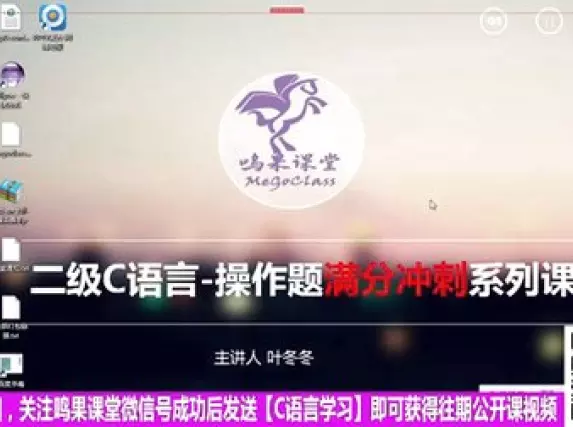 C语言编程实战教程-10_字符数组与字符串详解