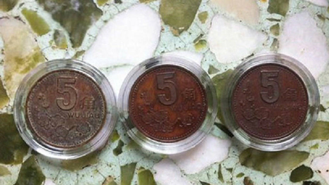 20年前的“血红色”5角硬币,现在值多少钱?看完可算明白了