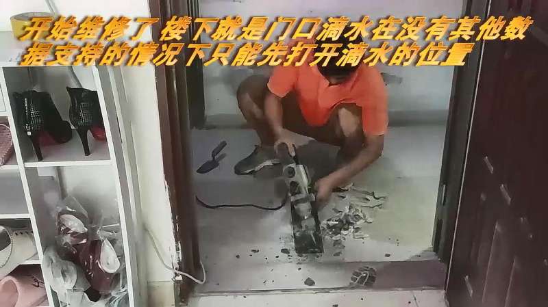 埋地水管漏水像喷泉,物业把业主家的水管都剪了,楼下成了水帘洞