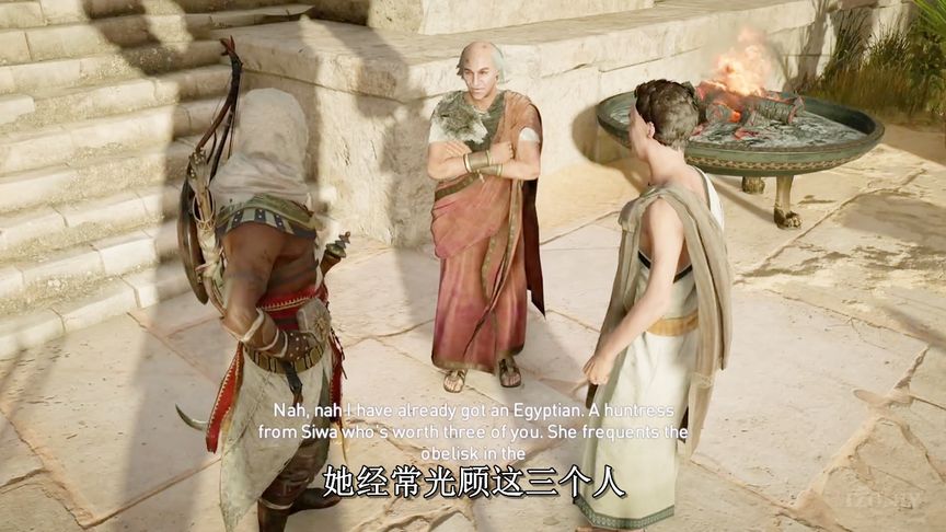 刺客信条起源全剧情攻略第十一集