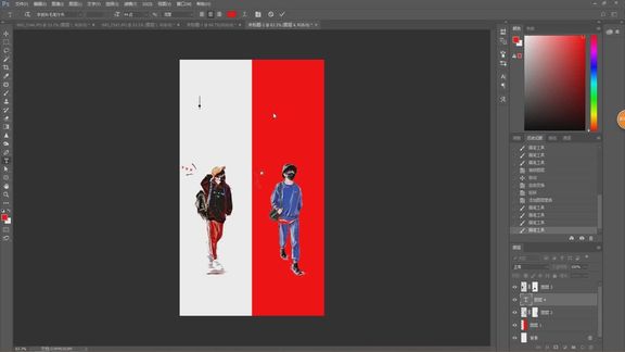 用photoshop制作易烊千玺聊天分区背景,学会了自己也可以做