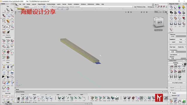 alias设计步枪制作4--海耀设计学员作品