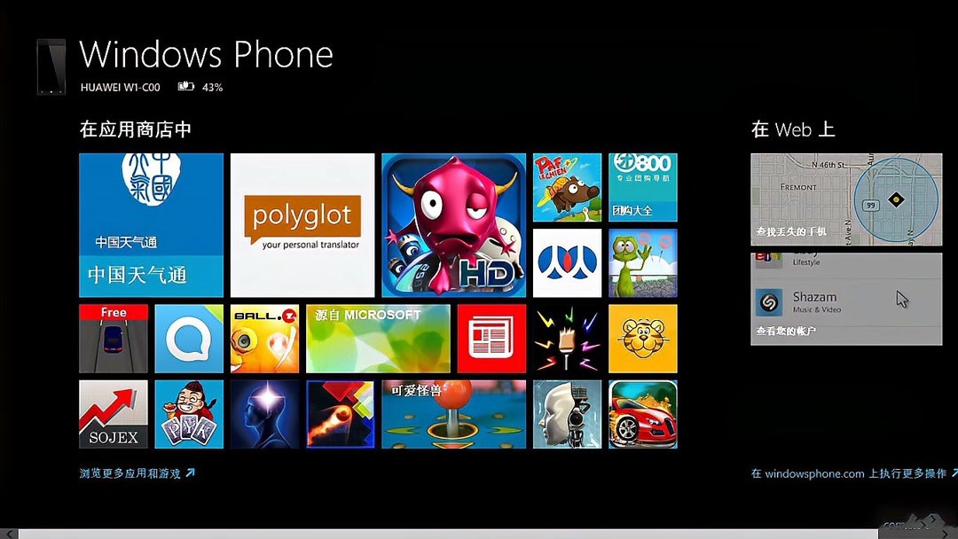 担心误装流氓软件?Windows沙盒让你百毒不侵,后悔才知道