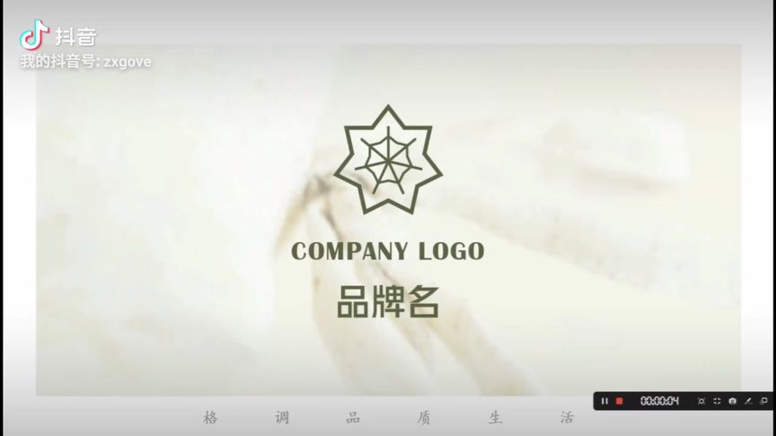小清新高品质简约商务风总结计划PPT模板