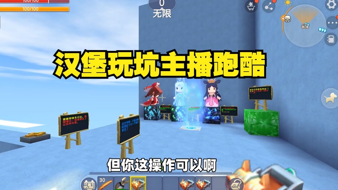 迷你世界汉堡:汉堡玩坑主播跑酷,靠着钩爪抓到了钥匙通关