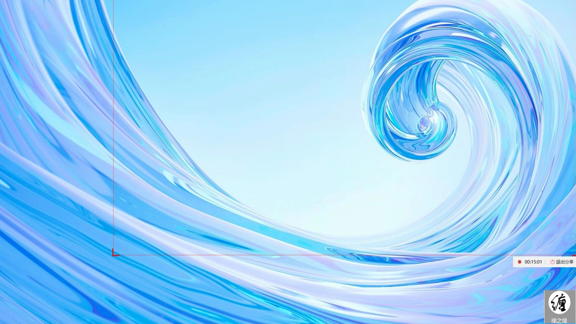 缠中说禅108课:缠论75缠论方法论二