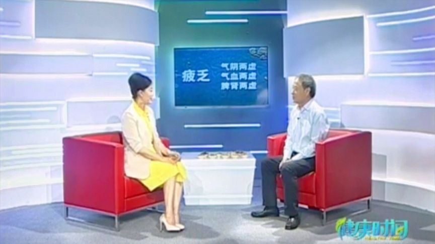 身体疲乏还要准确辩证,不能随便服药,出现持续性疲乏请及时就医