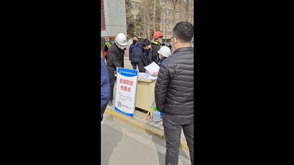 领导给我们讲:新冠状及施工安全教育!