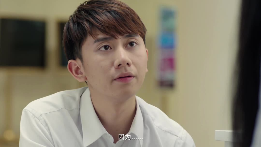 天王表《世界上最残酷的表白》30秒