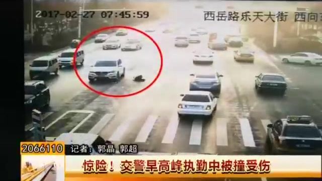 惊险!交警早高峰执勤中被撞受伤