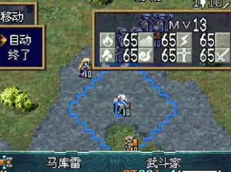(元首怀旧向)ps梦幻模拟战4第十九关:安杰丽娜,悲伤的决心