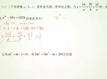 38七年级上册字母表示数拔高练习题