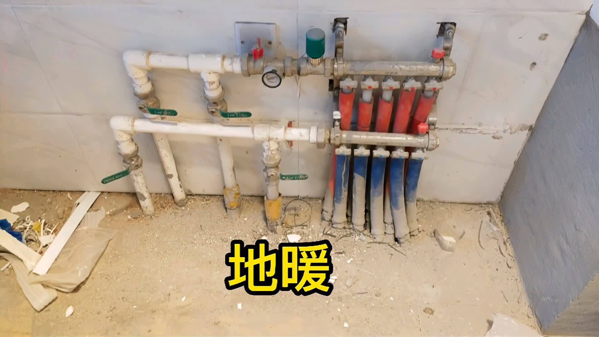 精装房装好的地暖分水器管子碍事,装不成集成灶,改动.