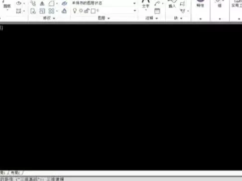 AutoCAD2012从入门到精通中文视频教程 第01课 简介及界面组成