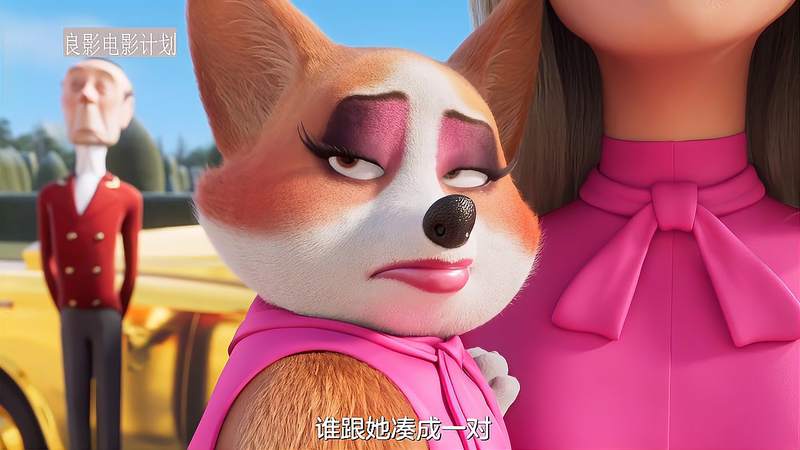 动画电影:女王的宠物狗为了争宠,上演了一场钩心斗角的“宫斗”