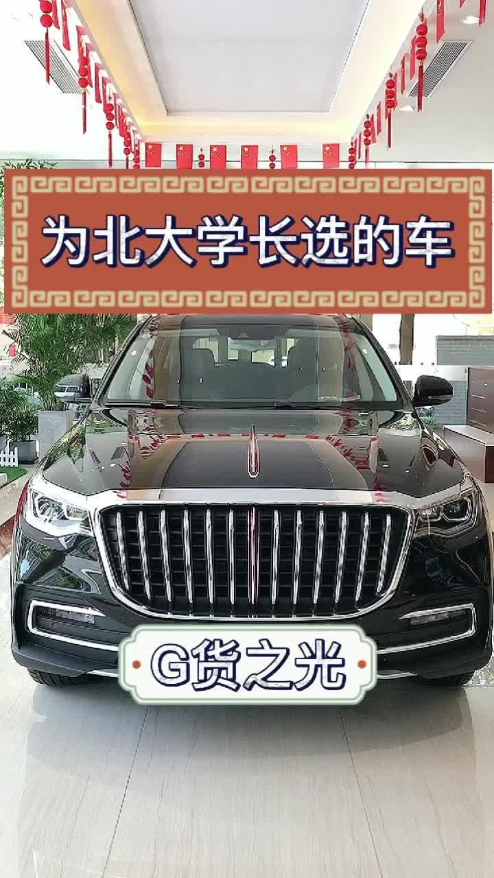 红旗HS7 -每个中国好男儿都想开的车~