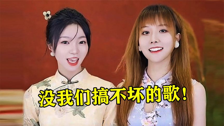 想火想疯了?竟然敢糟蹋“黄梅戏”,网红能不能尊重国粹!