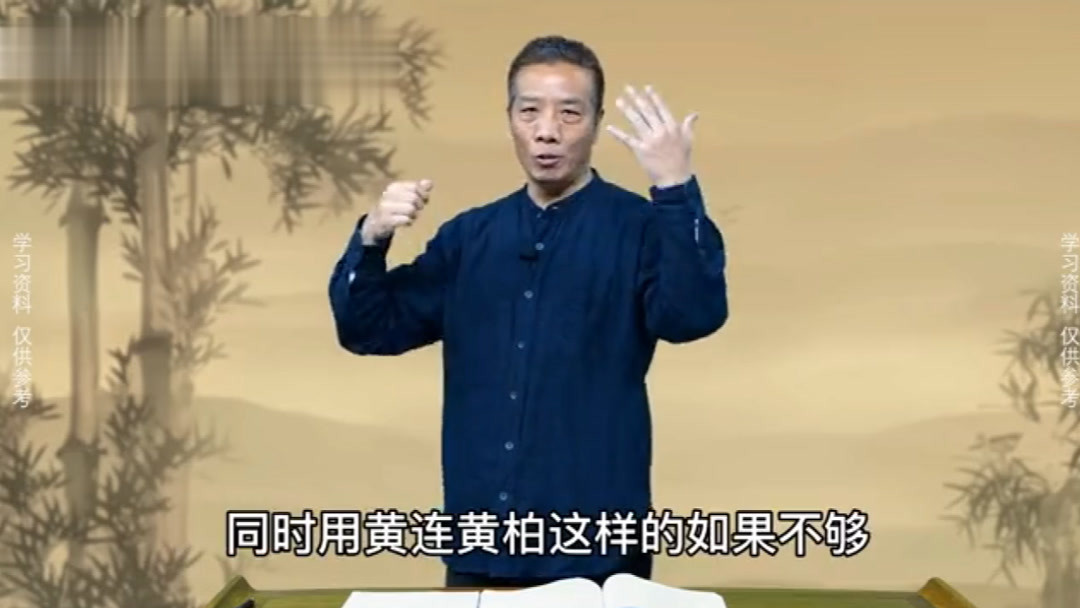 乌梅丸加醋,有什么功效?《伤寒论》分享!