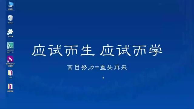 2020二建建筑真题探索大揭秘(考点04建筑抗震的构造...