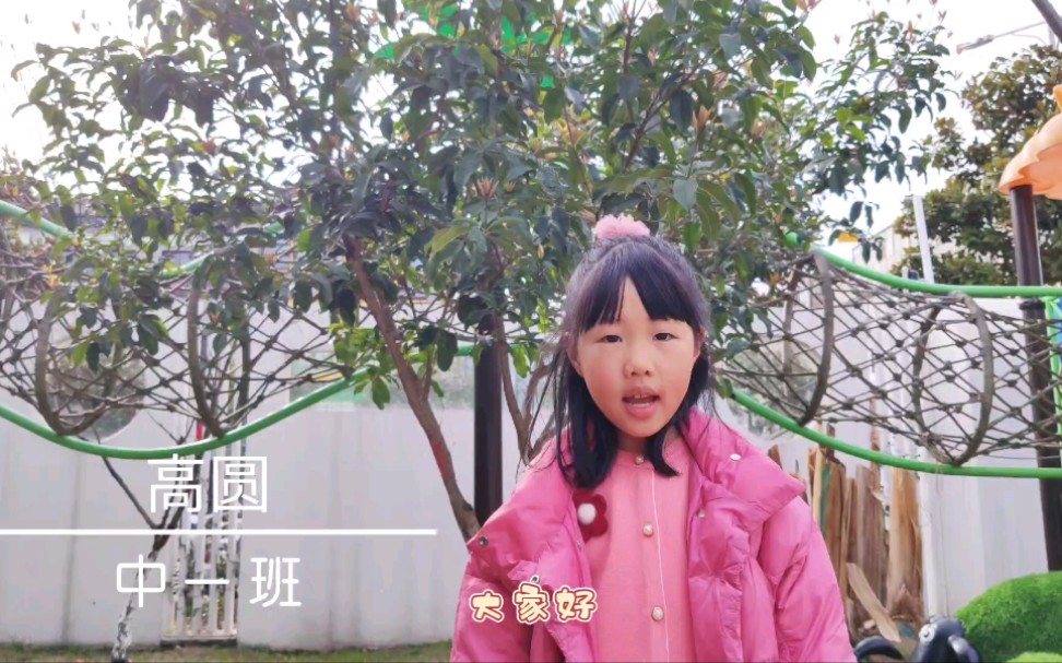 【桂花树】桂花竟有如此多的用处!