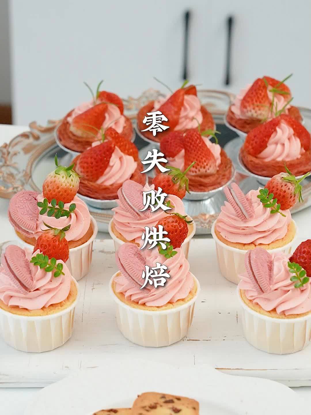 有了这台黑科技烤箱,做烘焙真的一次就成功,再也没翻车过!#美的灵眸...