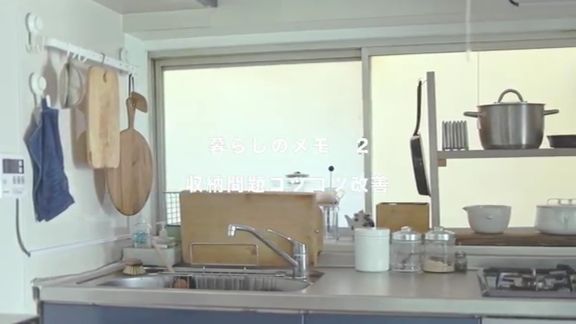 [用旧材料做置物架]DIY厨房置物架|摆放厨房用具|有旧道具的生活