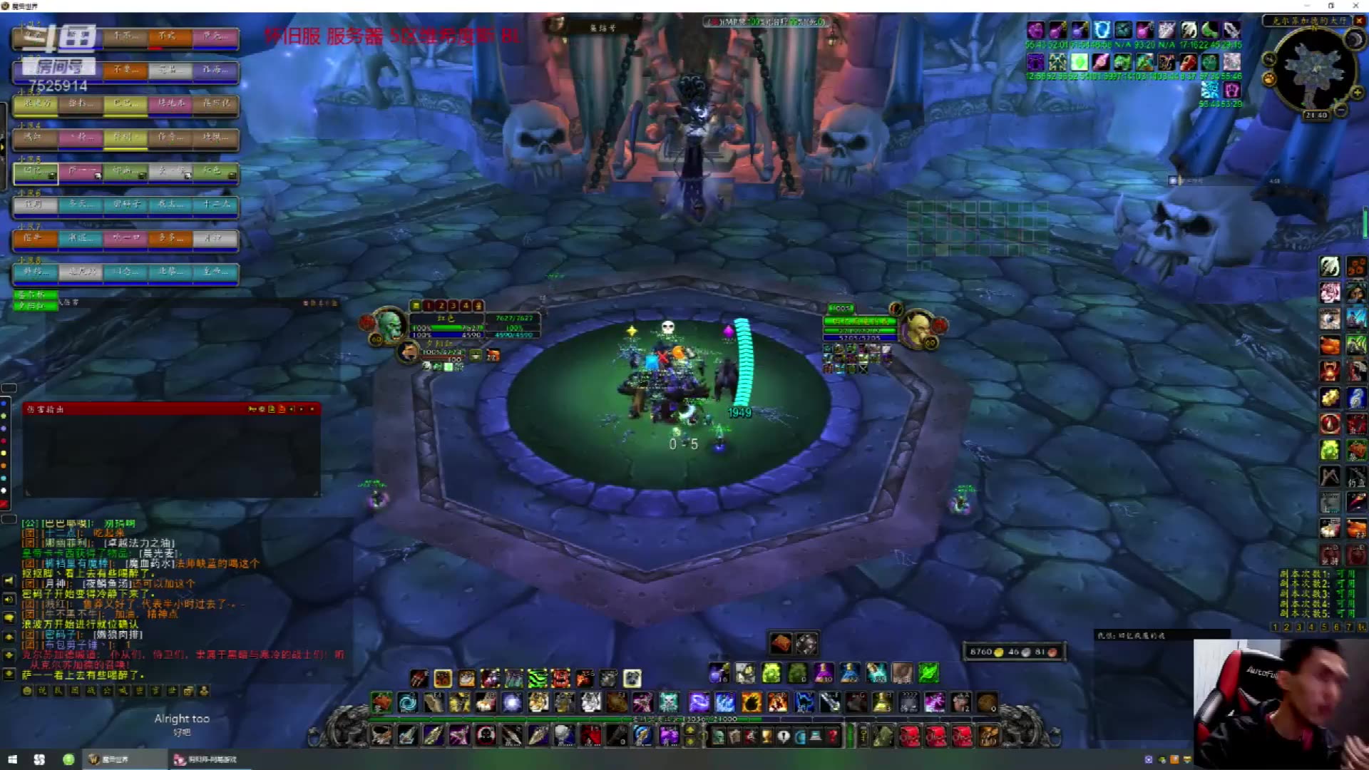 魔兽世界怀旧服开荒NAXX小克猎人视角(五区维希度斯)