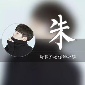 朱子百家日常生活 