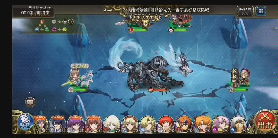 梦幻模拟战世界boos芬里尔低保s打法